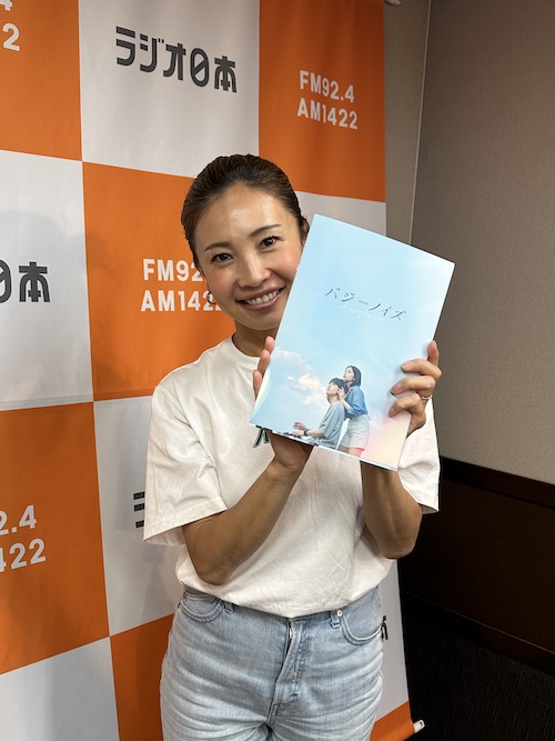 AM1422kHz ラジオ日本